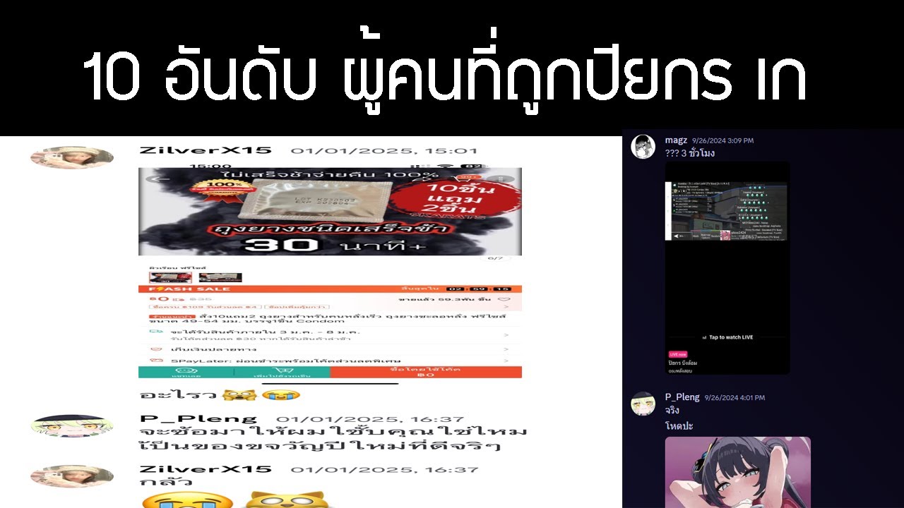 ราชา osu be like : - YouTube