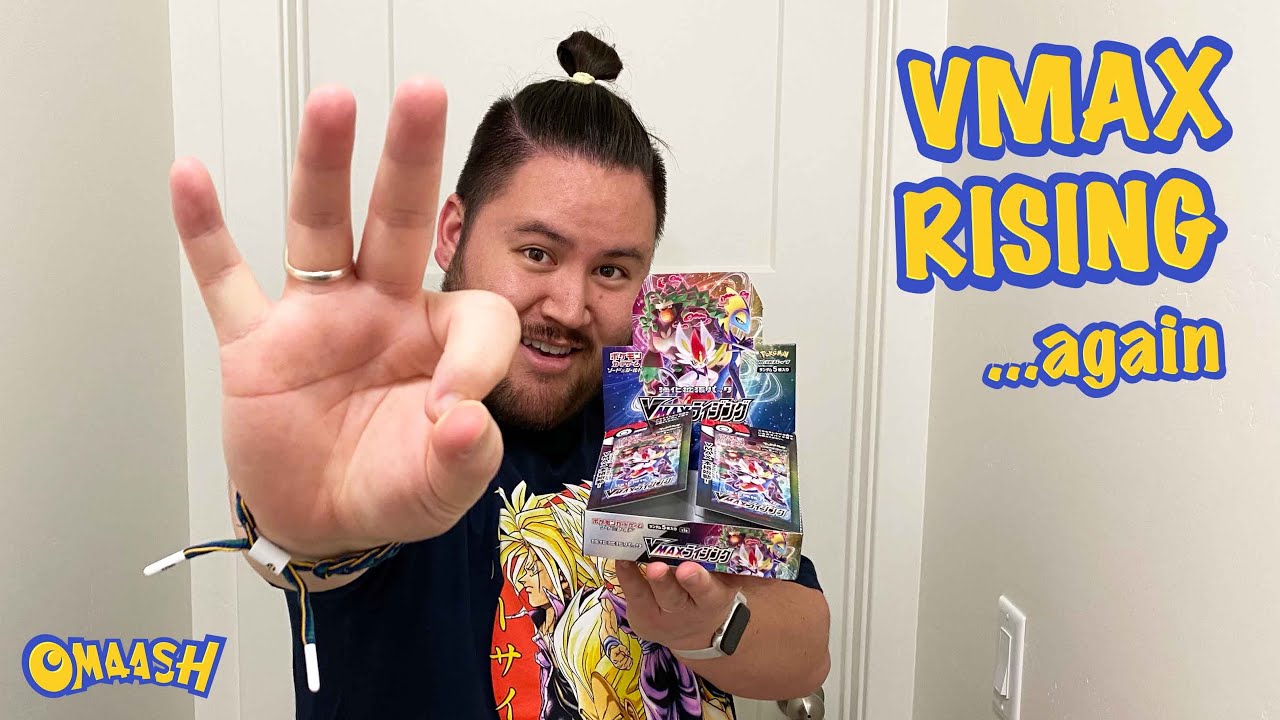 **Attempt #3** Can We Pull The Shiny Gold Frostmoth!? Pokemon Vmax ...