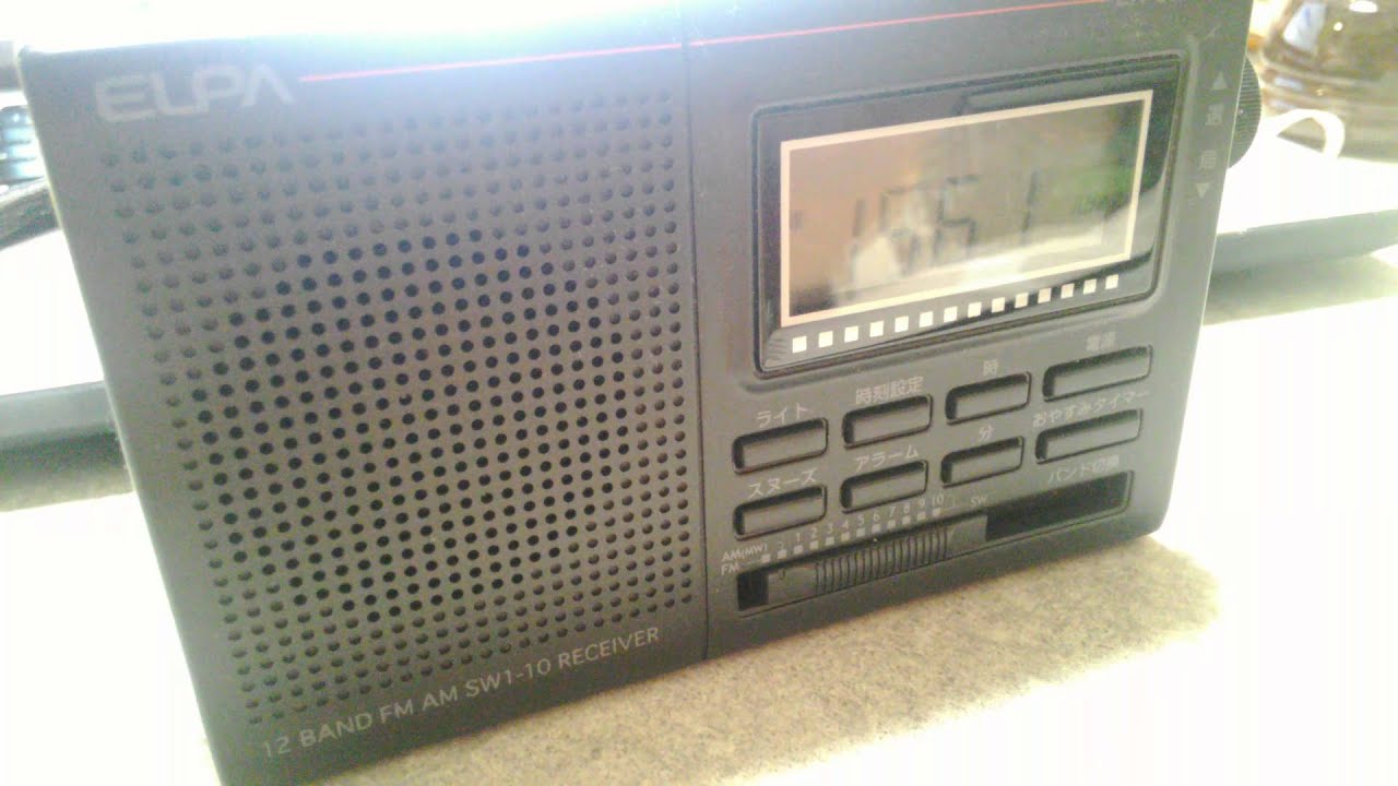 System Bus Radio on 1561KHz - YouTube