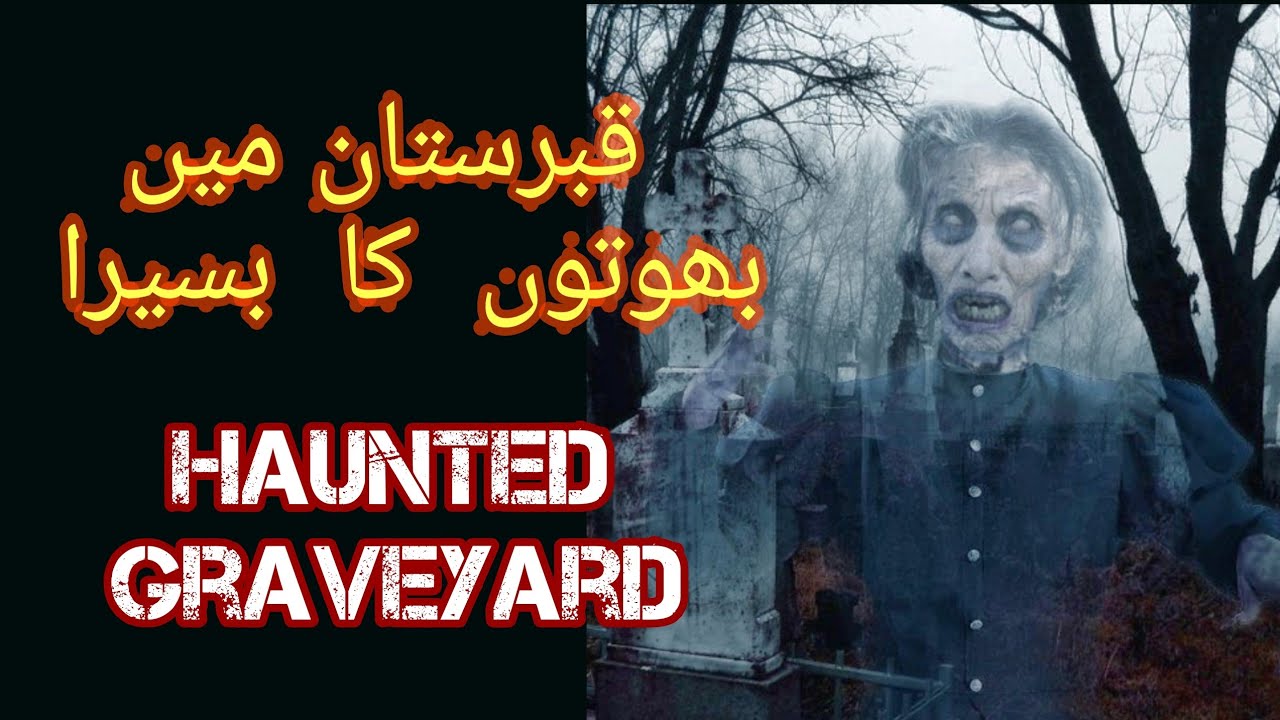 Urdu Hindi Horror Stories HAUNTED GRAVEYARD Story No 17 YouTube urdu-hindi-horror-stories-haunted-graveyard-story-no-17-youtube