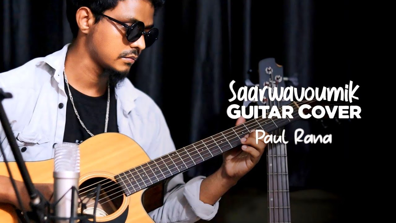 Saarwavoumik | Guitar Cover By.Paul Rana - YouTube