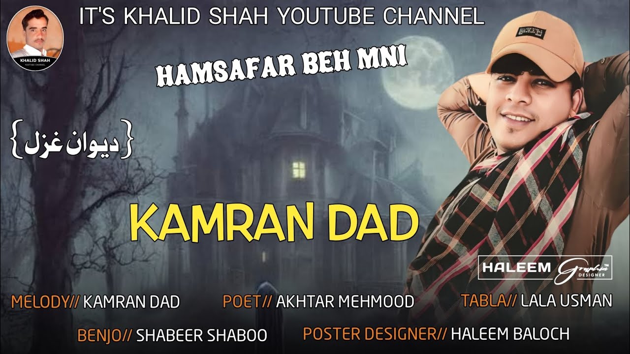 Hamsafar beh mni | Kamran dad | Poet : Akhtar Mehmood || New Balochi ...