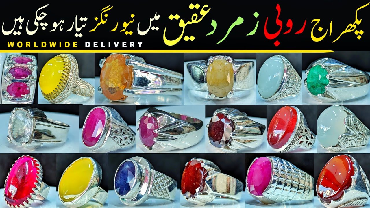 Yellow Sapphire Pukhraj Ruby Emerald Zamurd New Handmade Rings Design ...