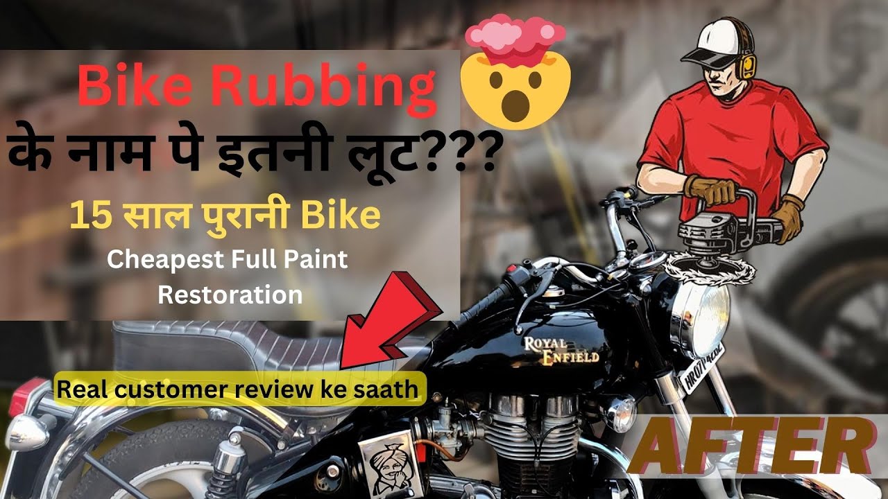 15 year old bike Best and cheap Paint Restoration!! इसे सस्ता कहीं नहीं bike detailing #bullet ...