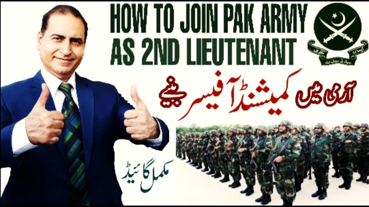 Join Pak Army As Officer|Captain|Army Officer Ranks|Army Officer Salary ...