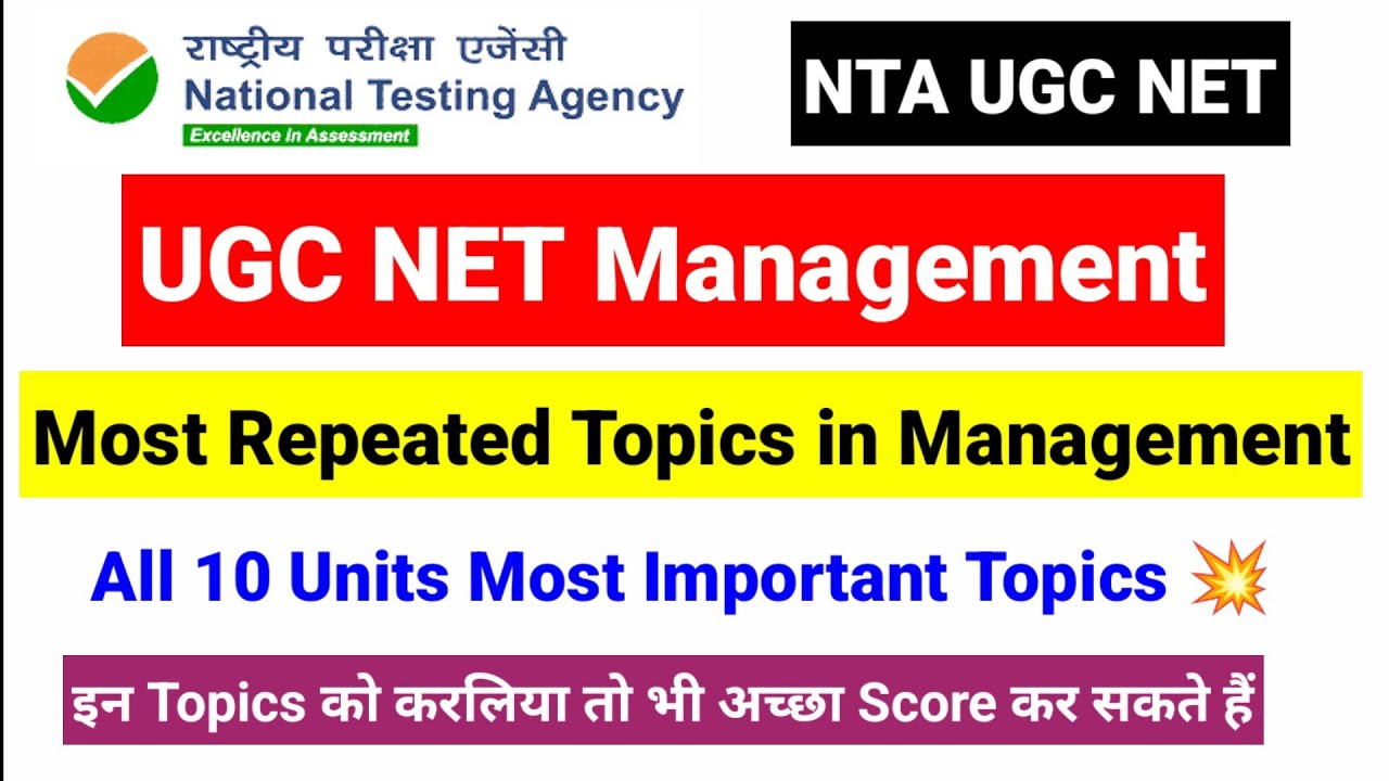 UGC NET Management Most Important Topics | UGC NET Management Evergreen ...