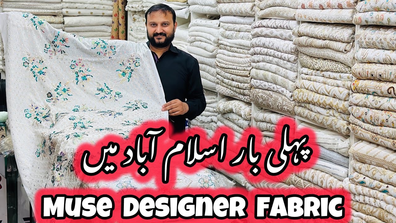 1st Time Found Muse Designer Fabric | Designer Sequence Fabric ...