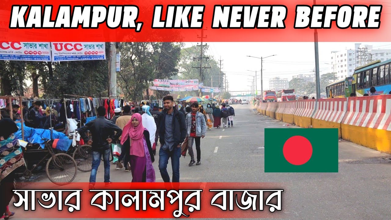 🇧🇩 BANGLADESH - DHAKA Kalampur Bangladesh Road 🛣️ Video 2023 - YouTube