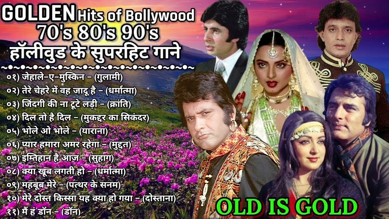 60's_70’s_80’s सुपरहिट्स गाने 💖 Old is Gold 💖 सदाबहार पुराने गाने 💖 Old ...