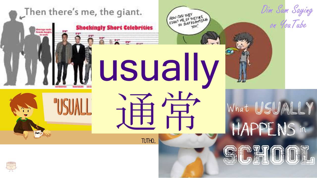"USUALLY" in Cantonese (通常) - Flashcard - YouTube