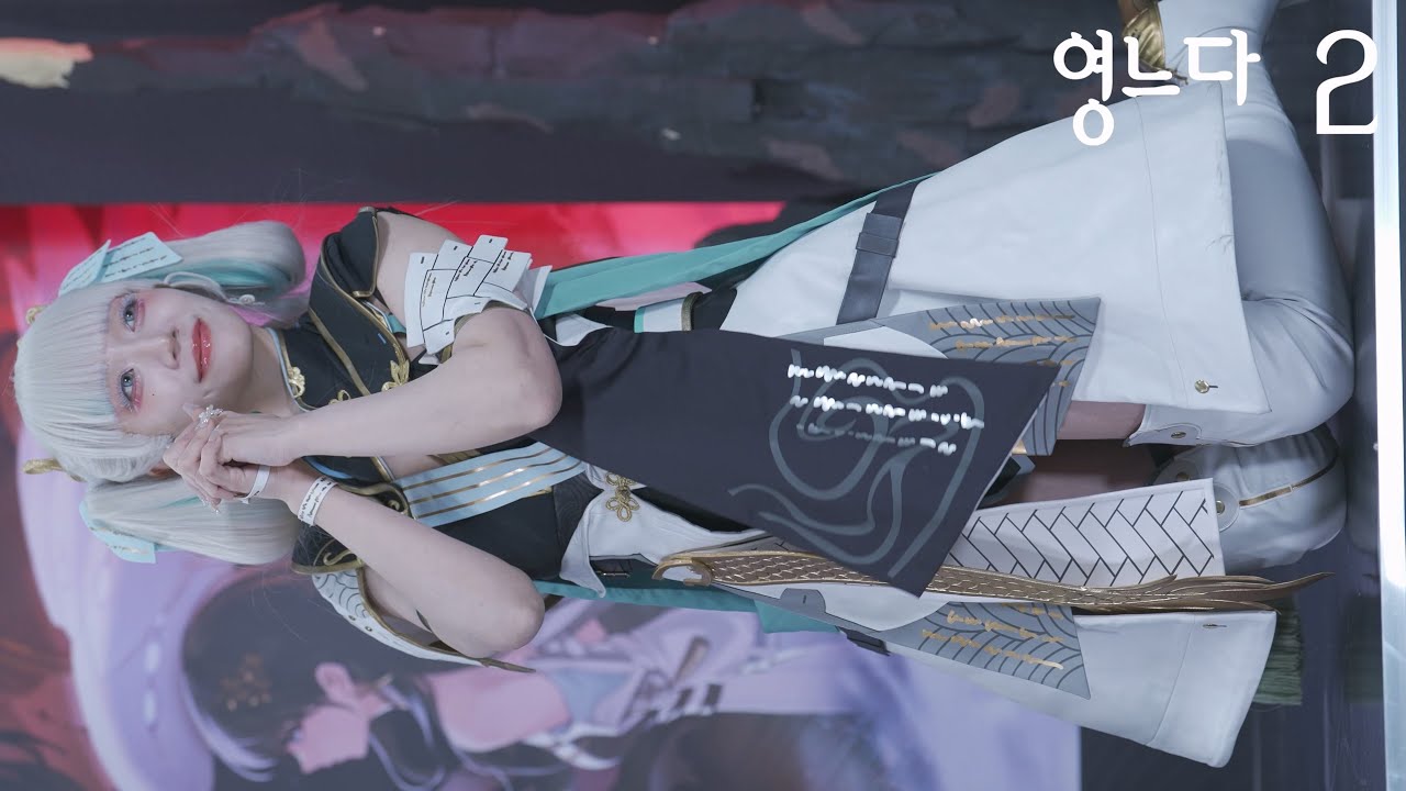 [4K] 코스어 넬리 직캠 AGF 2024 코스프레 모델직캠 COSPLAY - YouTube