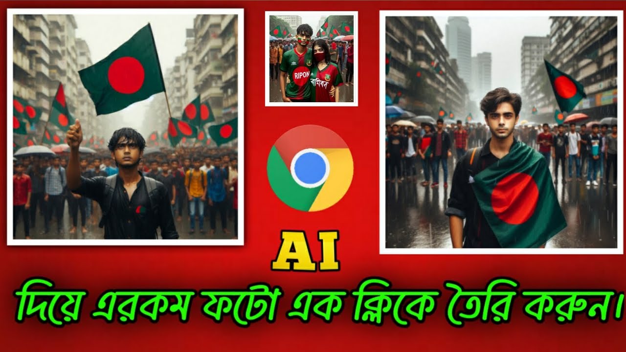 Bangladeshi Students Quota Andolon Trending Photo Editing | ছাত্র ...