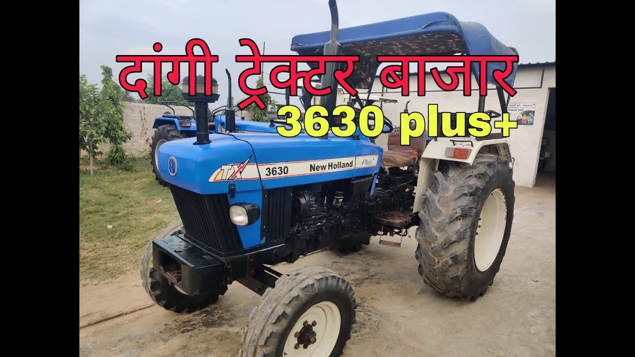 NewHolland 3630 (Plus+) For Sale | Contact No. 9812060673 || - YouTube