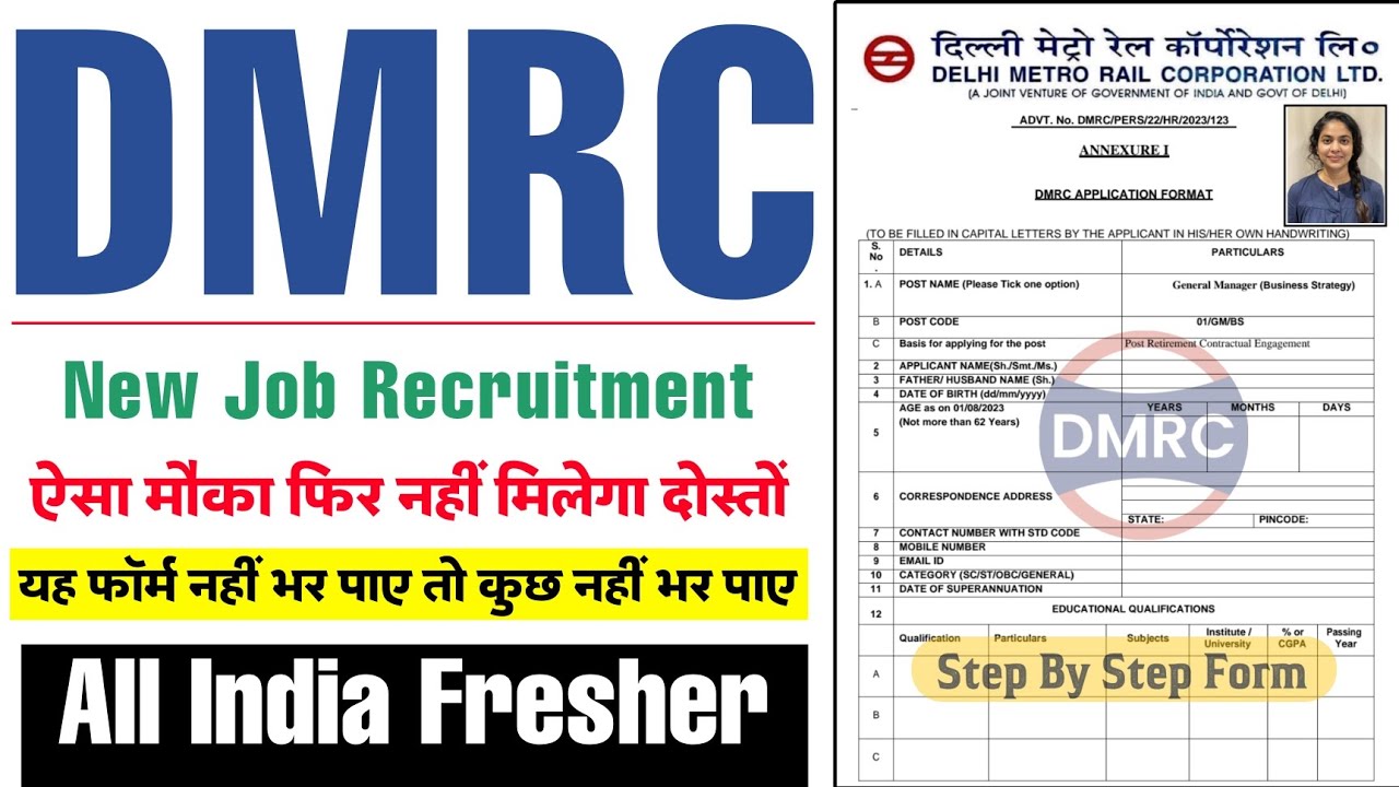 DMRC Recruitment 2023 | Delhi Metro Job Vacancy 2023 | Delhi Metro Job ...