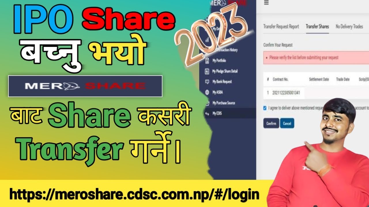 MeroShare Bata Kasari Share Transfer Garna | How To Transfer Share From ...