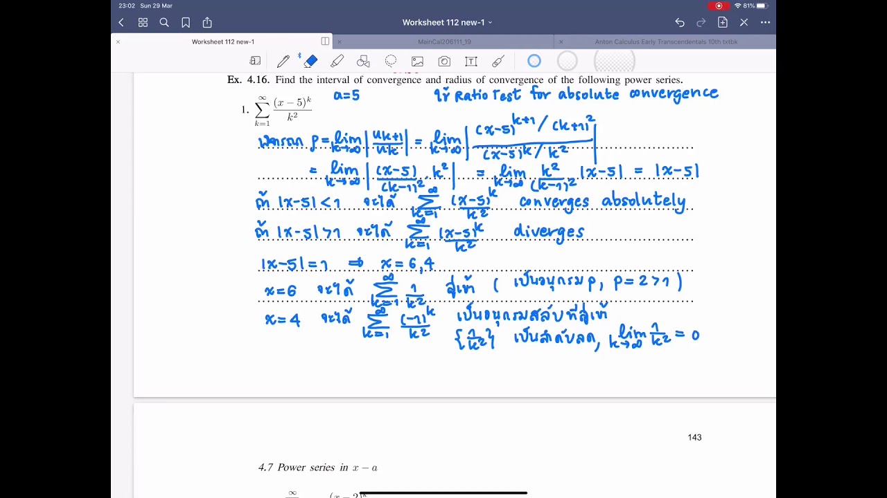 Infinite Series Power Series in x a - YouTube