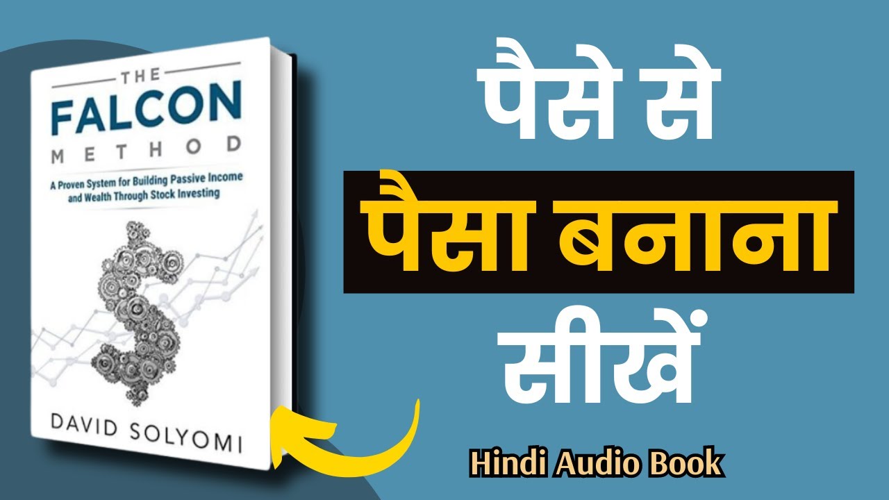 The Falcon Method Hindi Book Summery ! The Falcon Method Hindi Audio ...