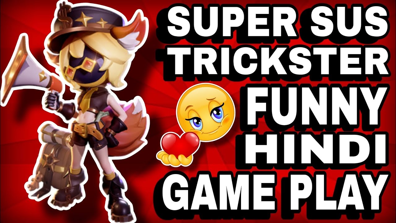 SUPER SUS TRICKSTER FUNNY GAMEPLAY WITH SUBSCRIBE 🎉👏 - YouTube