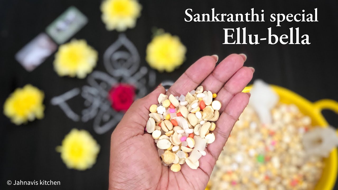 ಸಂಕ್ರಾಂತಿಗೆ ಎಳ್ಳು ಬೆಲ್ಲ ತಯಾರಿಸುವ ವಿಧಾನ | Sankranthi special Ellubella ...