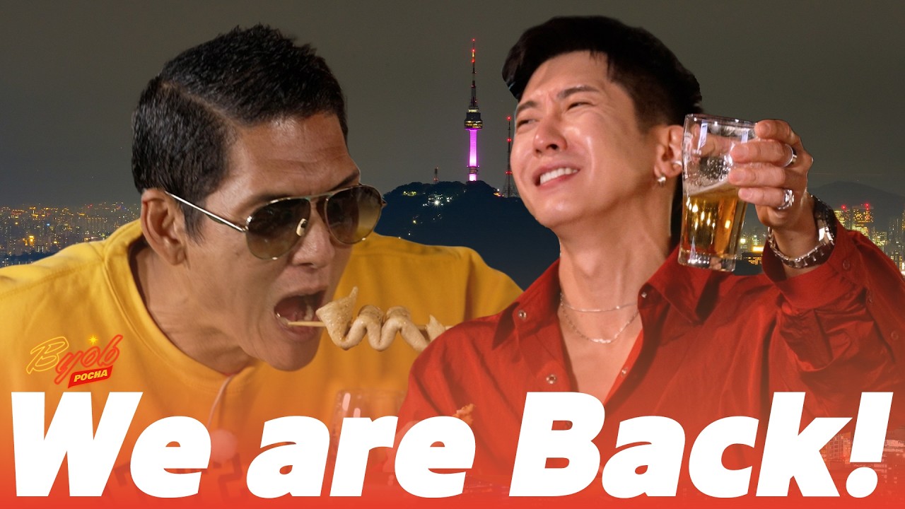 BYOB is back! Welcome to Joon& Brian’s Pojangmacha! | Joon & Brian BYOB ...