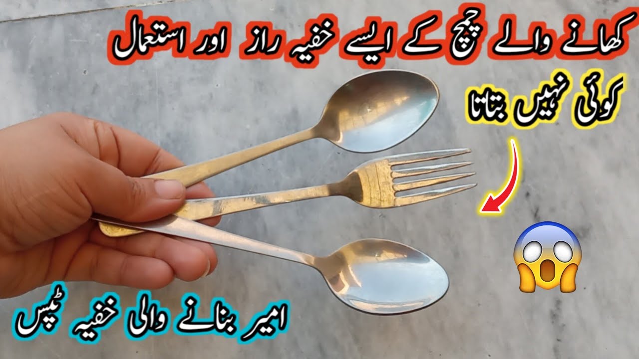 15 Spoon Tricks that almost NOBODY knows💥(But EVERYONE MUST know)🤯 ...