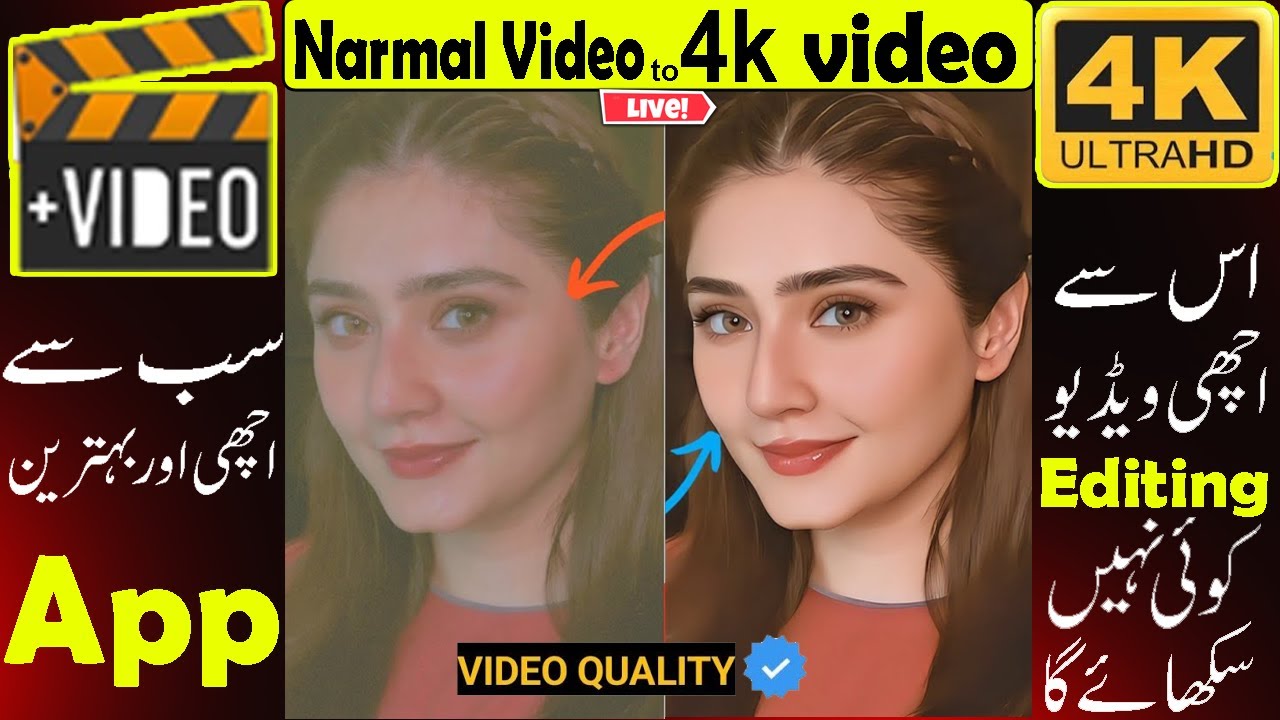 how to convert normal video to 4k ultra HD || convert normal video to ...