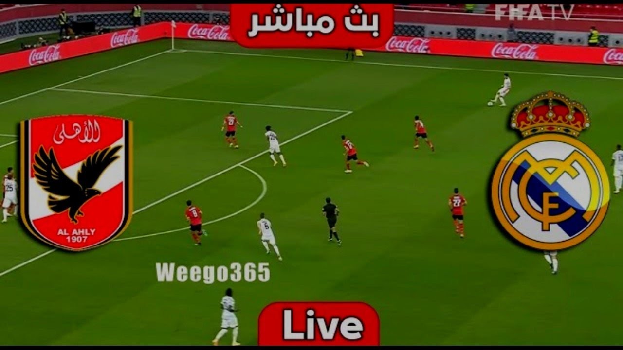 live Arryadia TNT en direct match live Al-Ahly vs Real Madrid en Coupe du Monde des Clubs - YouTube