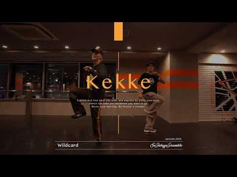 Kekke " Wildcard / Jason Derling "@En Dance Studio SHIBUYA SCRAMBLE - YouTube