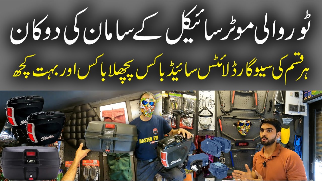 Touring Motorcycle Setup | Touring Motorcycle Accessories | Market ...