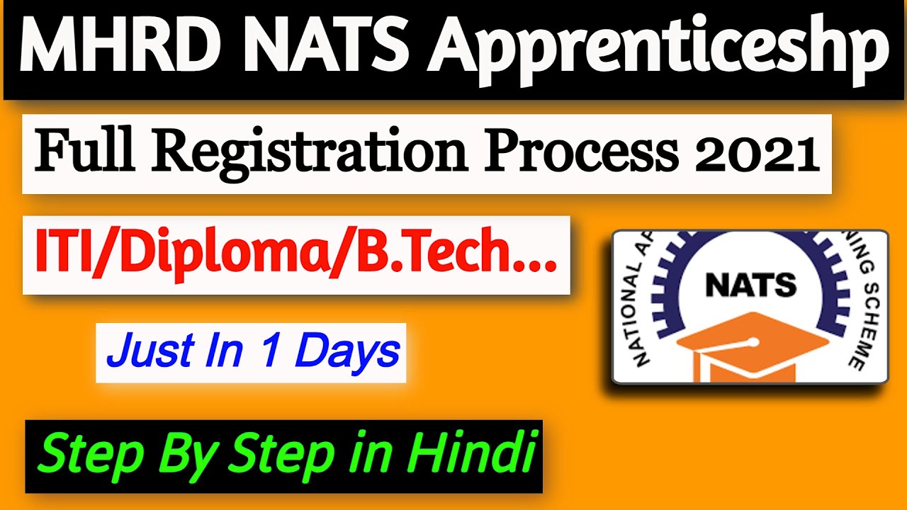 MHRD NATS Registration 2021 | MHRD NATS Full Registration Process ...