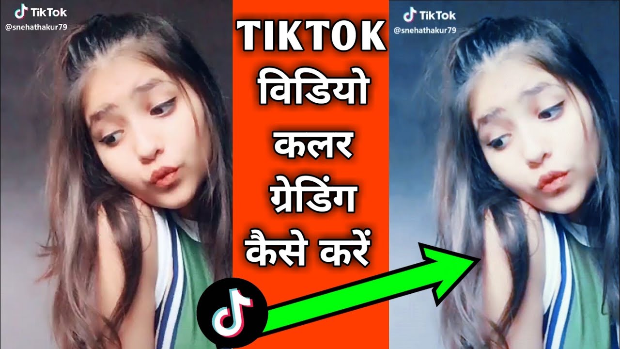Tik tok video edit kaise kare | video colour editing | tik tok video ...