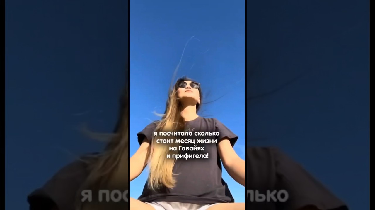 Больше о жизни на Гавайях у меня в блоге https://www.instagram.com/aya ...