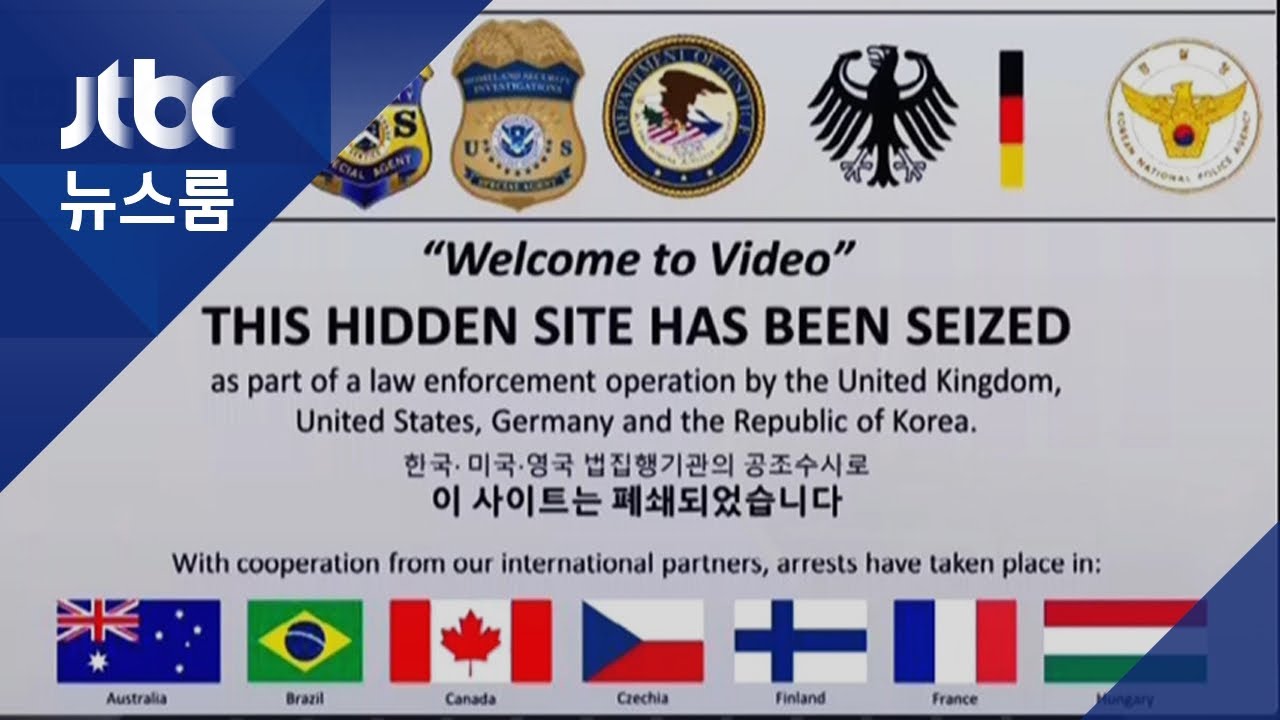 JTBC YouTube jtbc-youtube