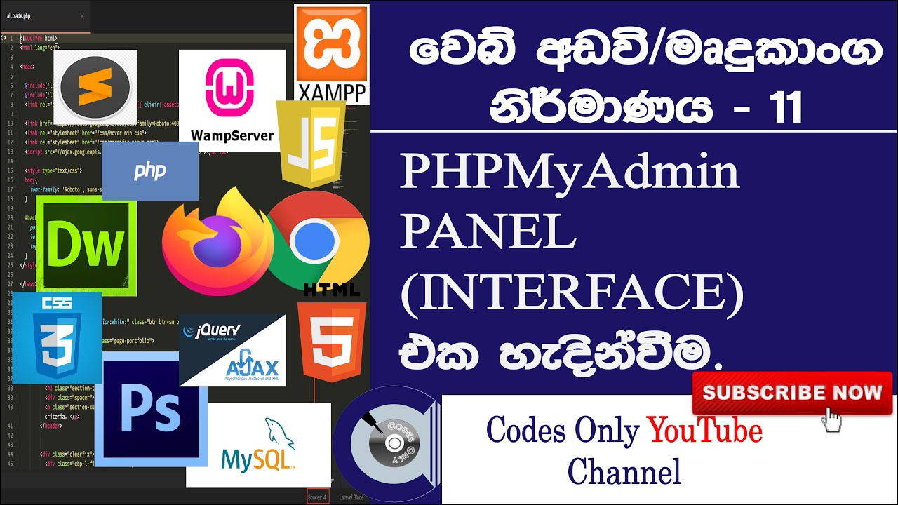 Introduction Of The PHPMyAdmin Panel Interface How To Start PhpMyAdmin Introduction Of The PHPMyAdmin Panel Interface How To Start PhpMyAdmin
