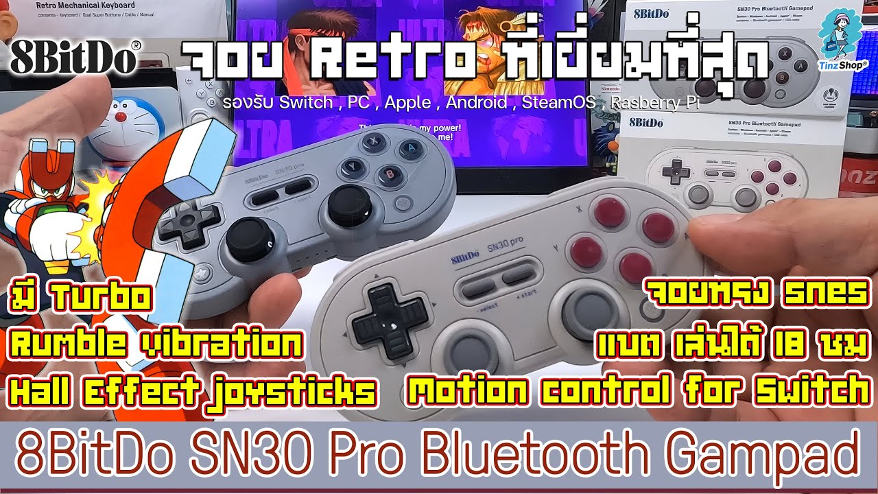 รีวิว - 8Bitdo SN30Pro Hall Effect : ทรง Super Famicom - Analog แม่น ปุ่มดี แบตอึด เด็ก90s ฟิน ...