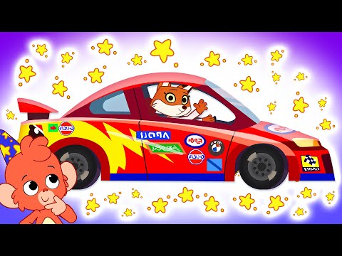 Club Baboo's Carwash | Racecars and other vehicles | These cars are ...