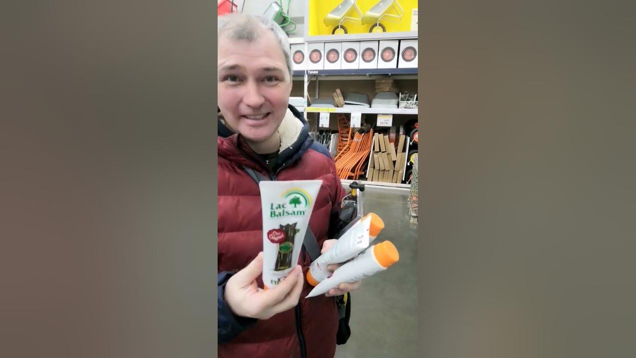 ЗАМАЗКА ДЛЯ ДЕРЕВЬЕВ НА СВЕЖИЕ СРЕЗЫ, ЛАК-БАЛЬЗАМ - YouTube