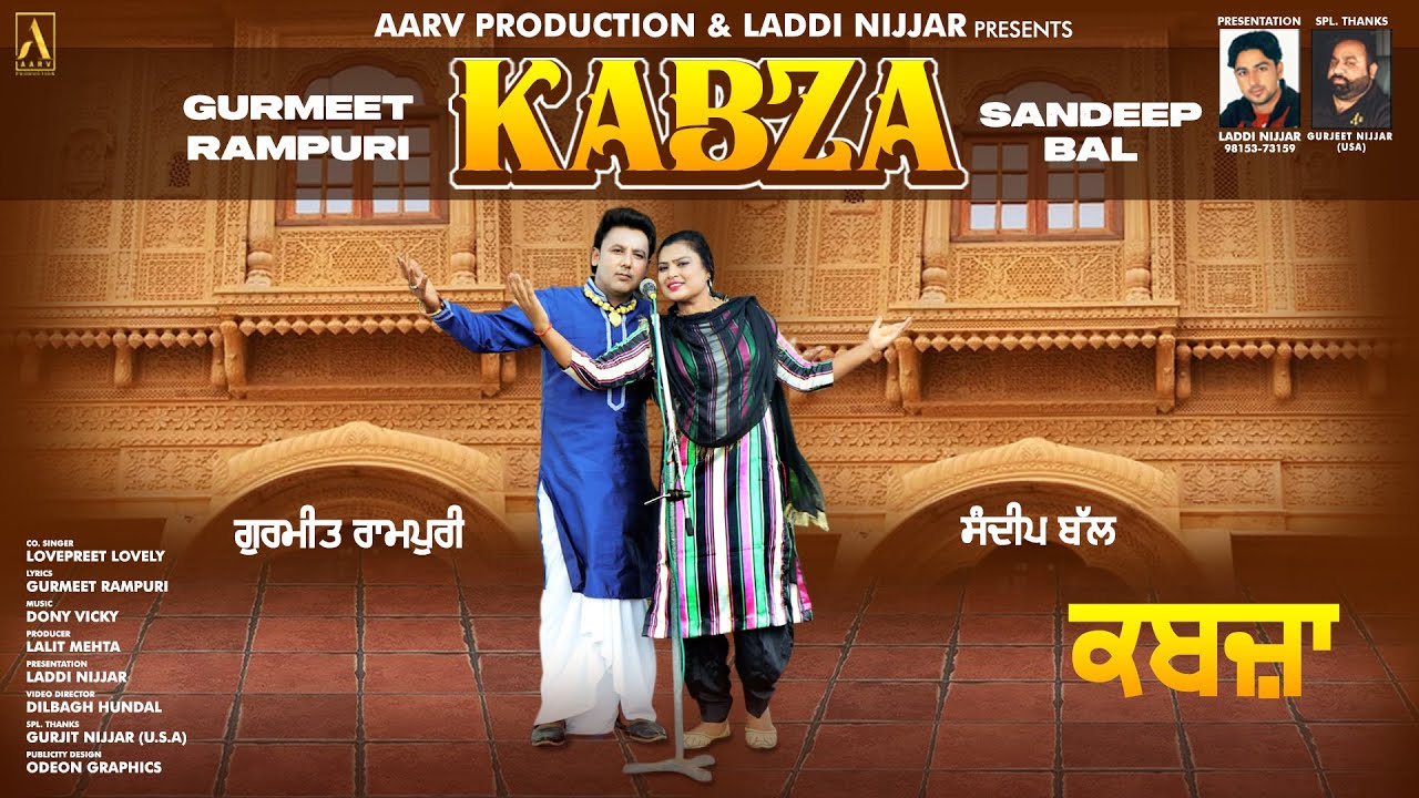 KABZA | GURMEET RAMPURI | SANDEEP BAL | AARV PRODUCTION & LADDI NIJJAR ...