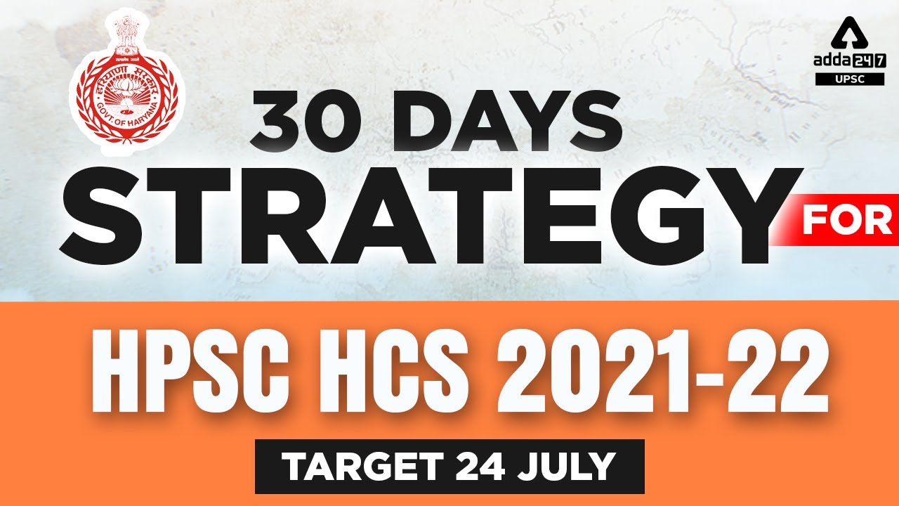 HPSC HCS Strategy | HPSC HCS Notification 2022 | 30 Days Strategy ...