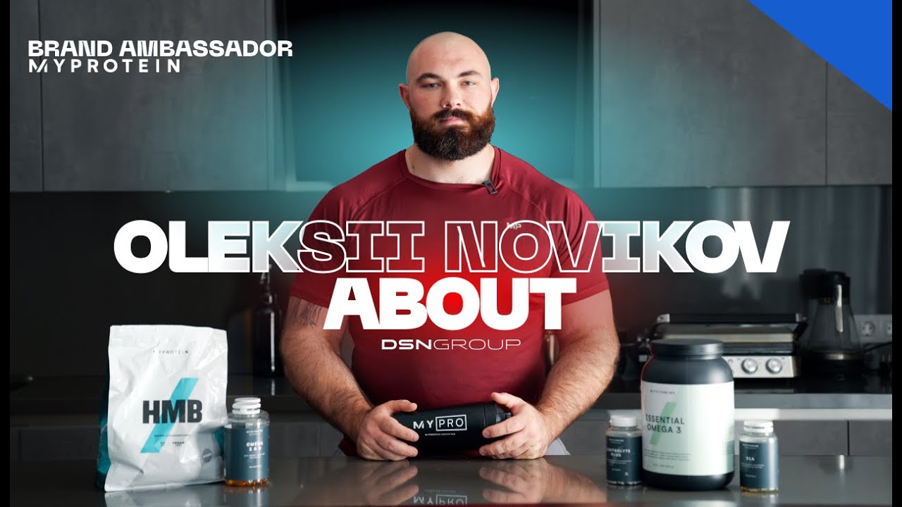 DSN group - is official distributor of MyProtein - YouTube