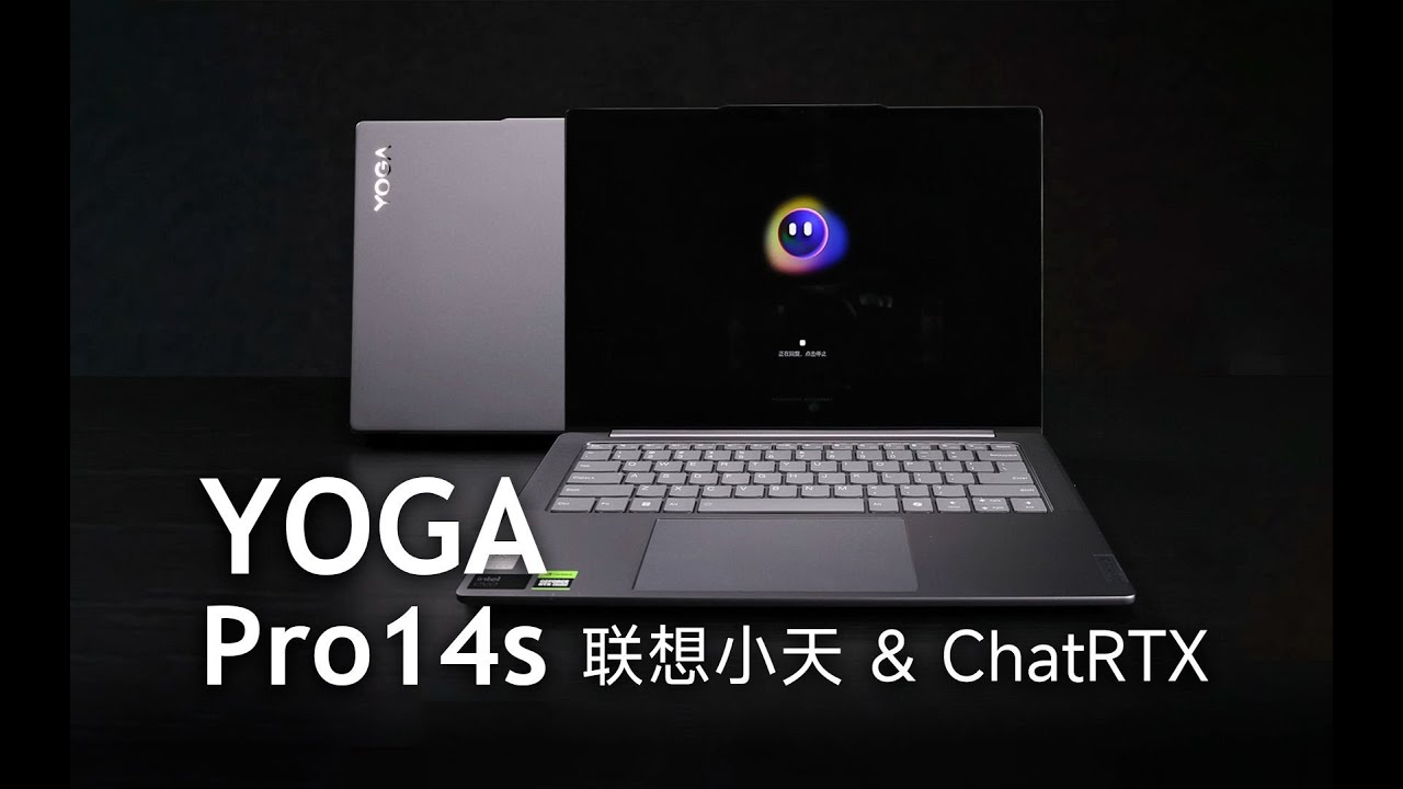 【SPlusTech】联想小天&YOGA Pro14s初体验 - YouTube