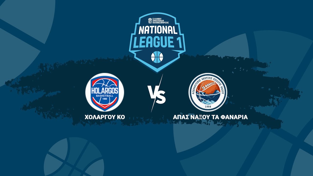 National League 1 - 1ος Όμιλος - Χολαργος ΚΟ - ΑΠΑΣ Νάξου Τα Φανάρια ...