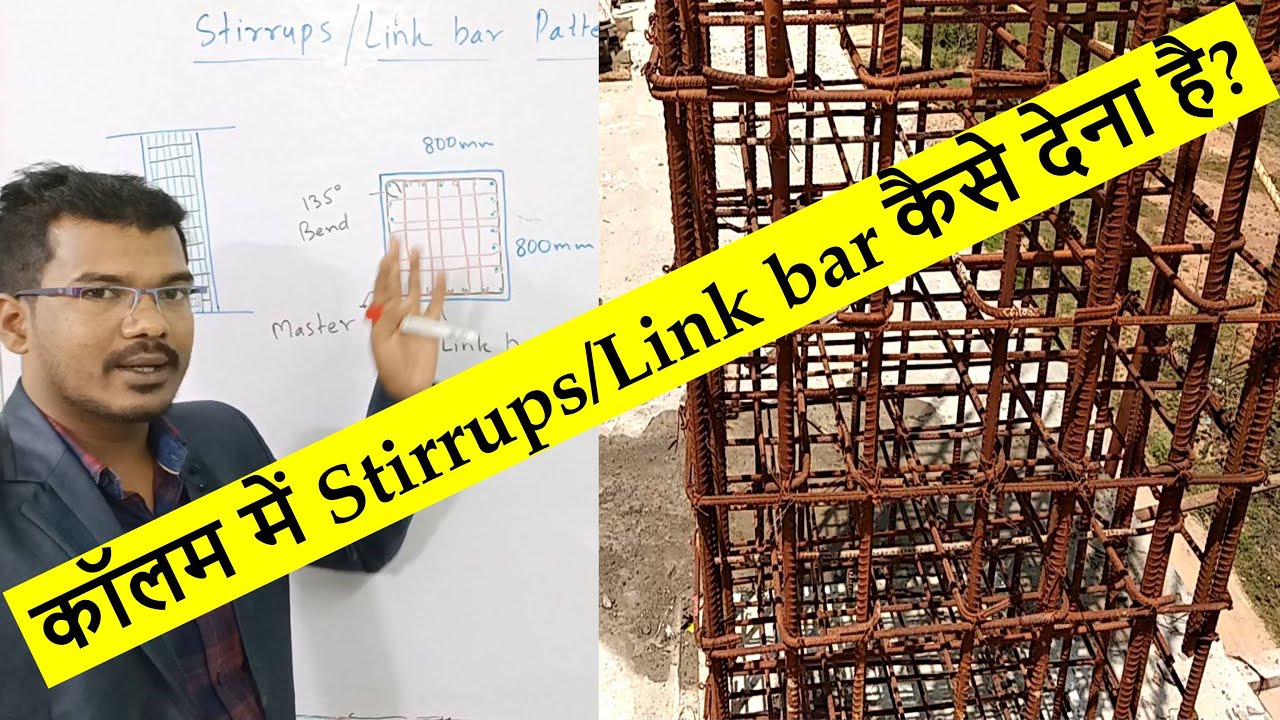 Stirrups and Link bar pattern in Column | कॉलम में Stirrups/Link bar ...