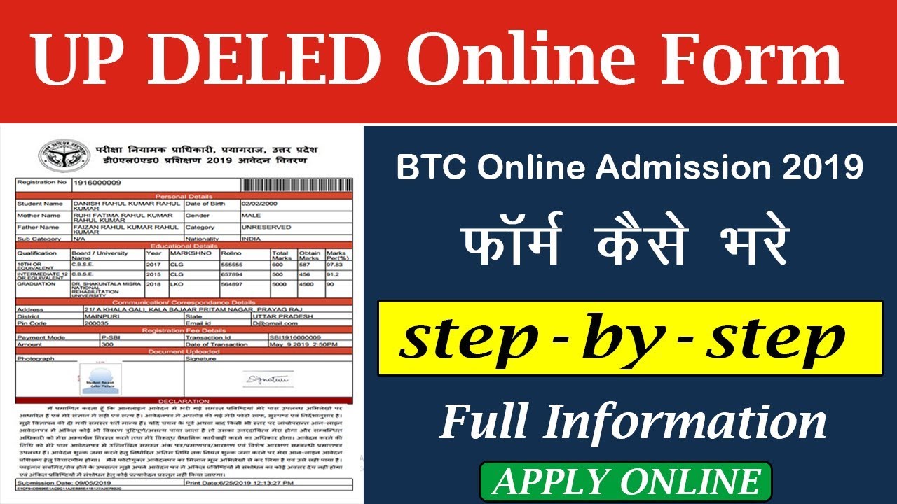 How to fill up dled online form 2019 | How to apply btc/up dled online ...