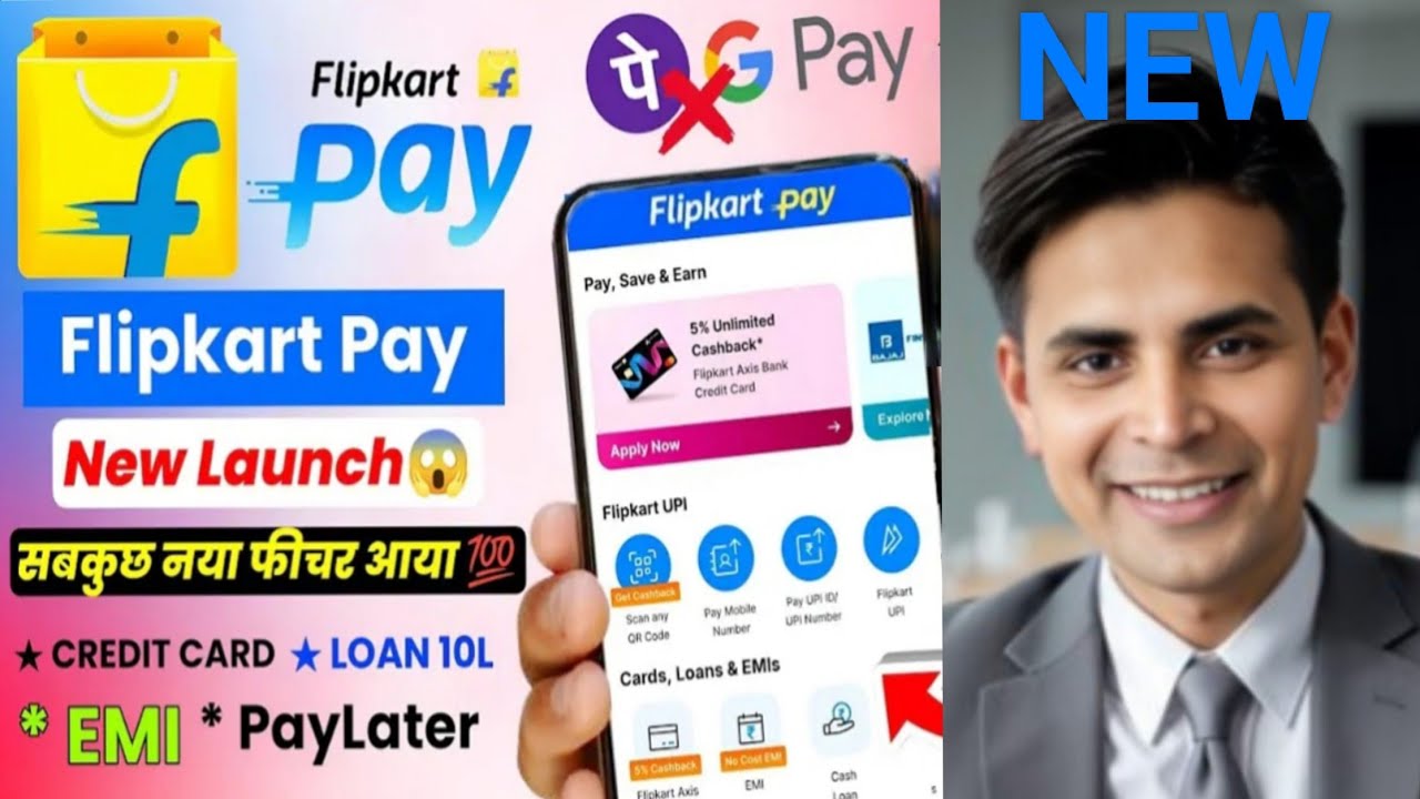 🔥Flipkart Pay Launch | Flipkart pay kaise banaye | flipkart pay loan ...