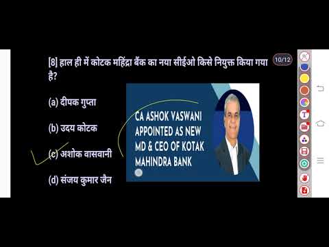 28 octumber 2023 daily most important | current affairs by devid sir ...