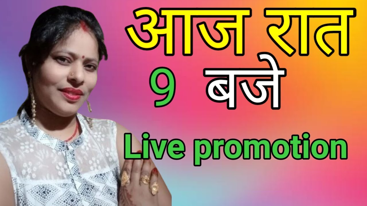 live Promotion YouTube Channel - YouTube