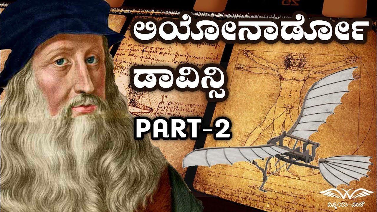 DAVINCI LIFE STORY PART-2 | Unknown Facts About Leonardo da Vinci ...