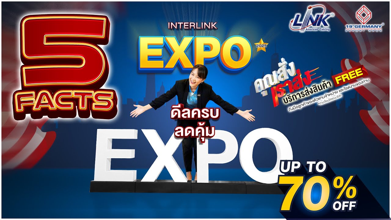 INTERLINK EXPO 2025 - YouTube