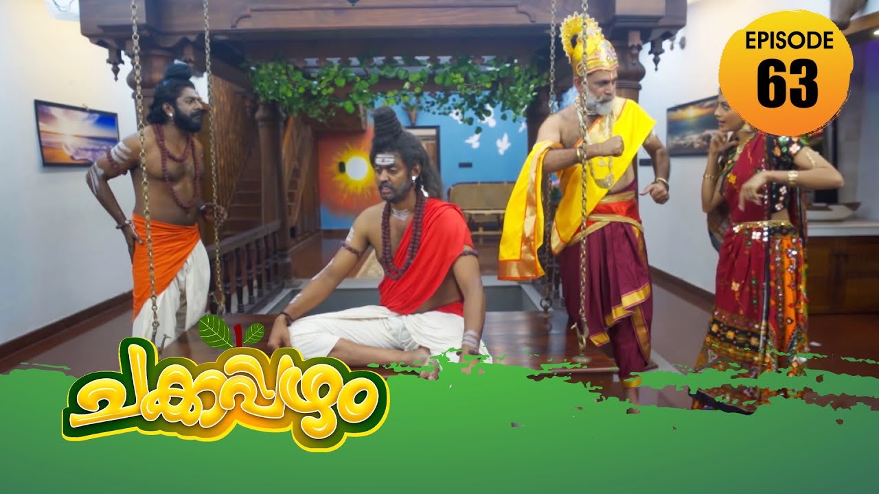 Chakkappazham 2│Comedy Series│EP# 63 - YouTube